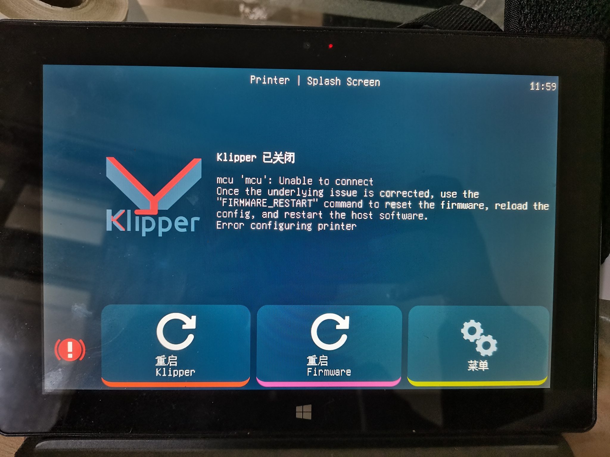 X86老平板、Linux系统、klipper、KlipperScreen安装记录 – 修雲网
